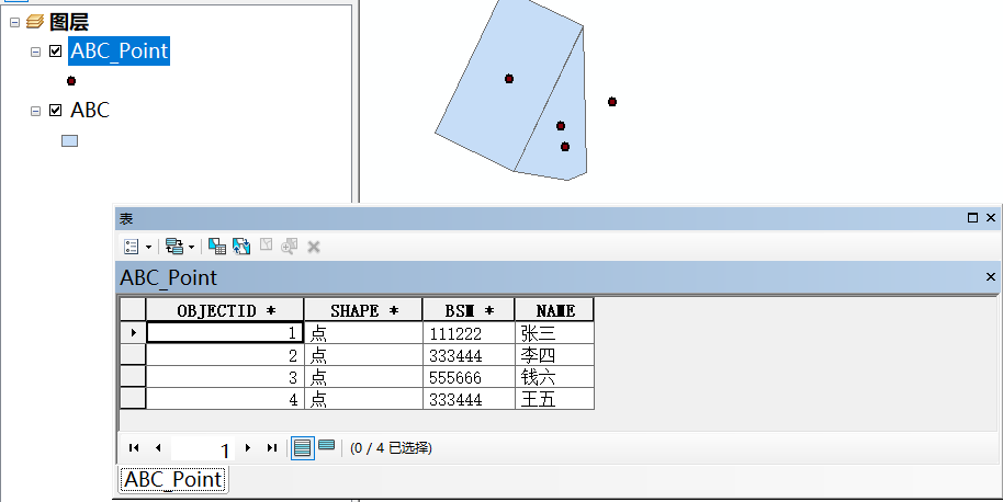 ArcGis中IQueryDef接口查询_arcgis js query distinct-CSDN博客