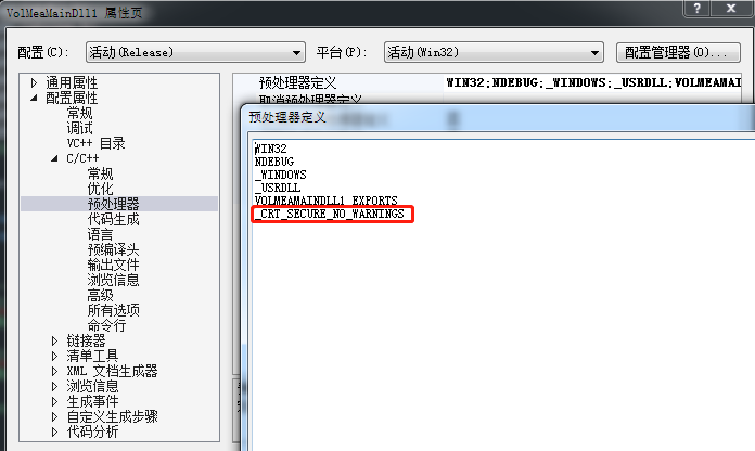 Error C4996 Fopen This Function Or Variable May Be Unsafe Consider Using Fopen S Instead 的