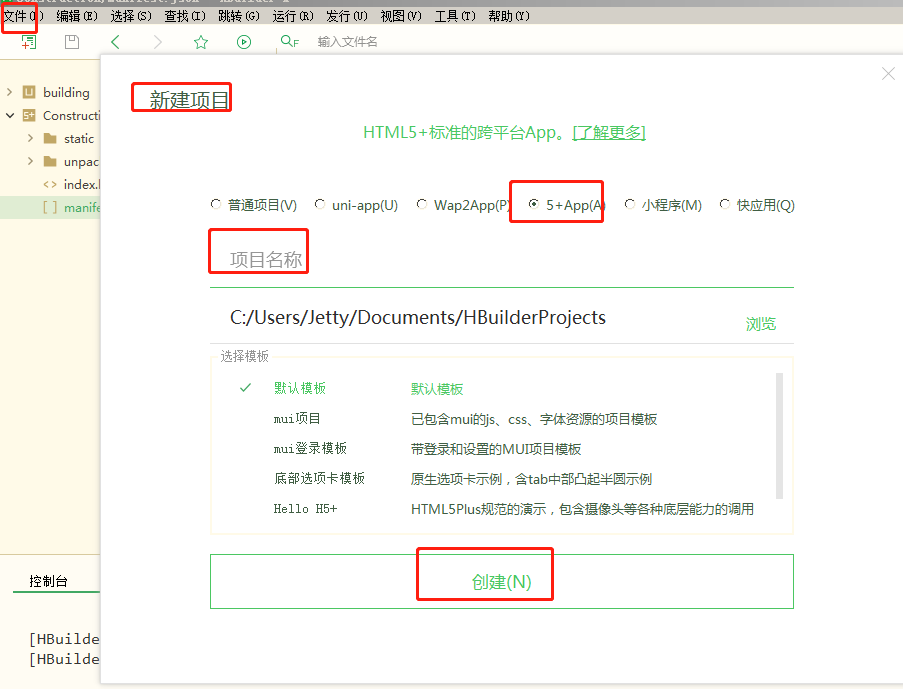 Webstorm开发的vue项目在手机调试以及打包成apk（以及打包后页面空白问题） Cici Cclu的博客 Csdn博客