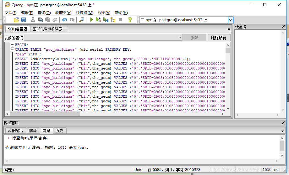 使用geoserver发布postgis中的数据 Csdn博客