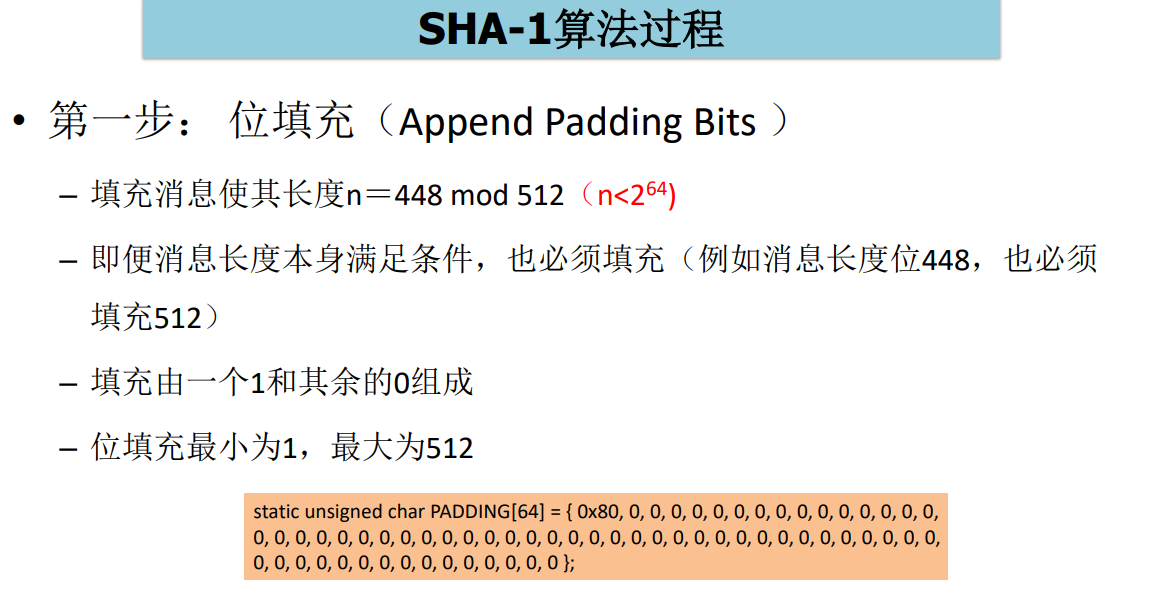SHA-1算法_sha1长度-CSDN博客