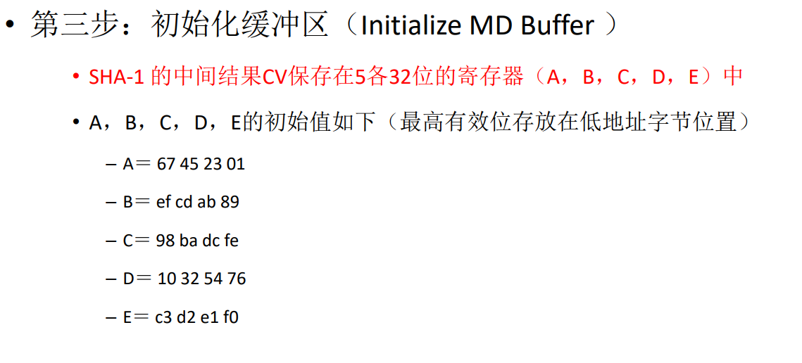 SHA-1算法_sha1长度-CSDN博客