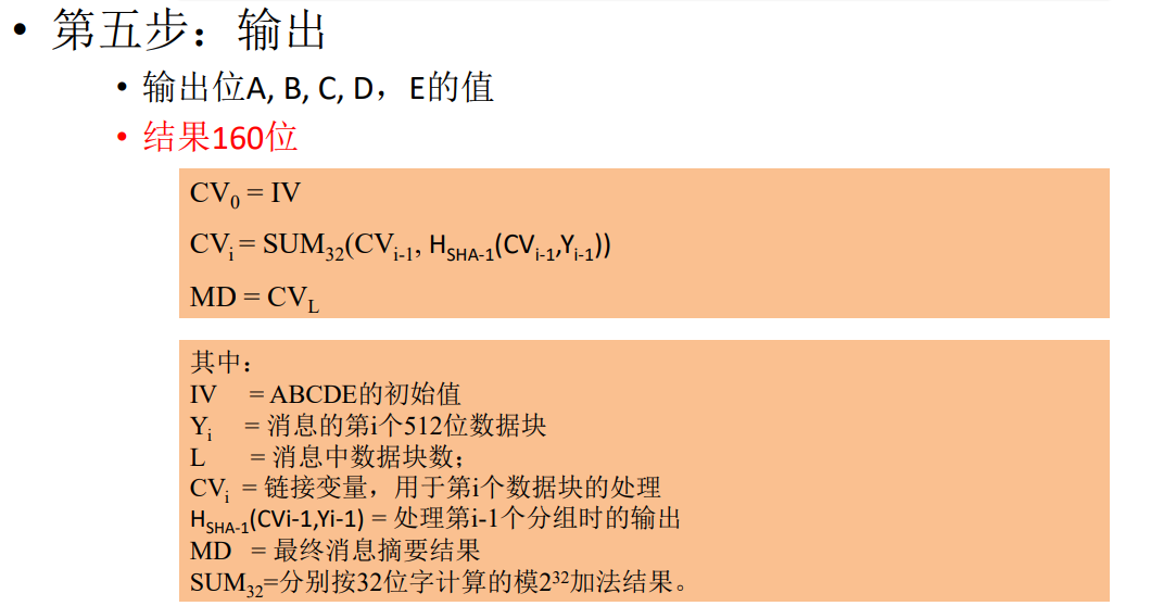 SHA-1算法_sha1长度-CSDN博客