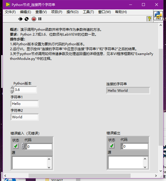 LabVIEW2018Python接口调用失败的解决方法（原创）_labview调用python报1661-CSDN博客