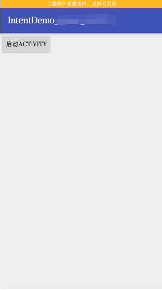 （四）组间通信与广播_使用“activitycommunication”说明了如何以sub-activity方式启动子ac-CSDN博客