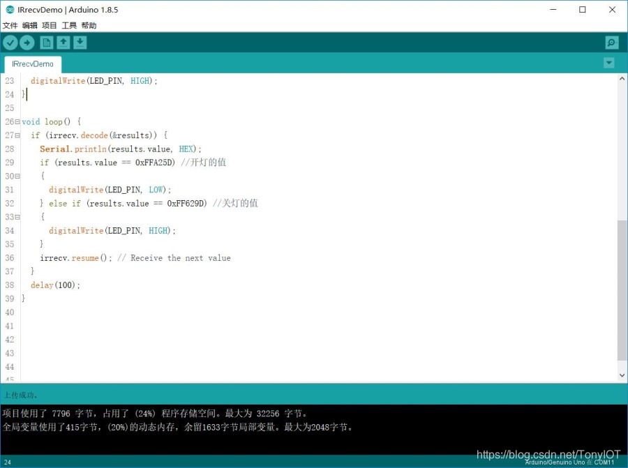 Arduino基础入门篇25—红外遥控arduino红外接收是中断吗 Csdn博客 8384