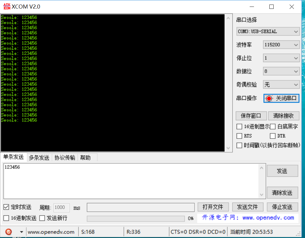 Esp8266模块 Stm32通信及实战经验总结 Stm32和esp8266之间的数据传输 Csdn博客