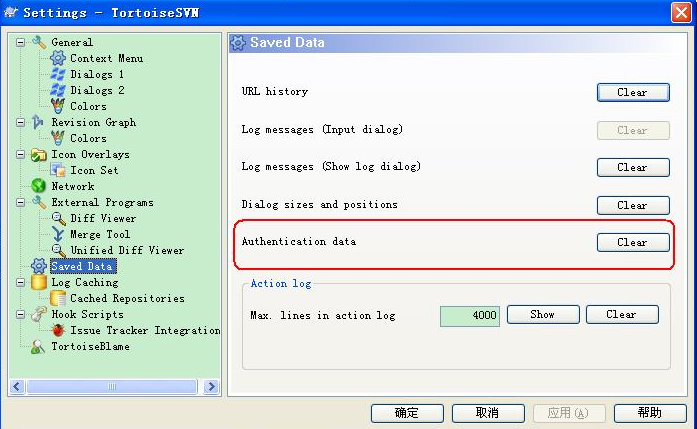 _012_SVN_TortoiseSVN启动无法进入界面_tortoisesvn官网打不开-CSDN博客