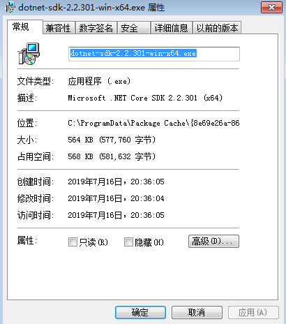 Windows 卸载.Net Core Sdk步骤_如何完全卸载net sdk6.0.420-CSDN博客