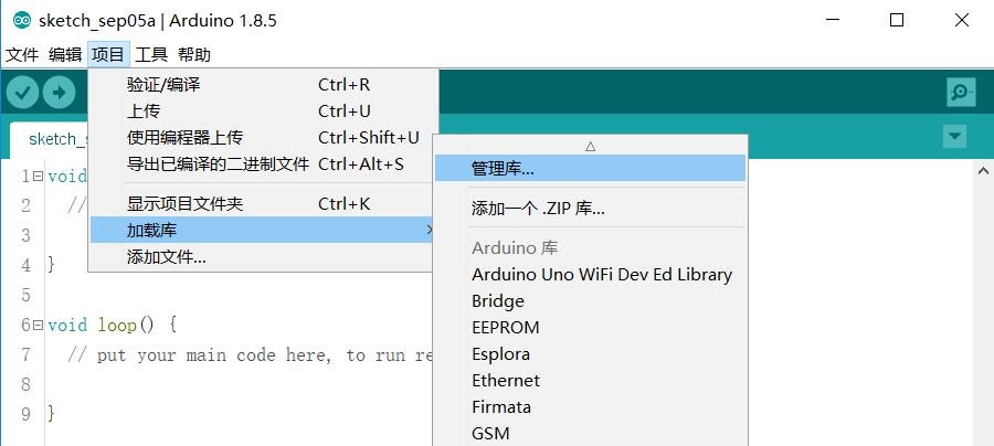 Arduino基础入门篇16—数码管库的使用_segmentpins-CSDN博客
