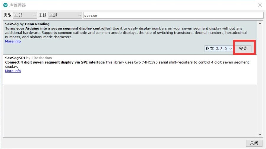 Arduino基础入门篇16—数码管库的使用_segmentpins-CSDN博客