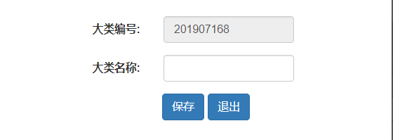 Java（生成不重复的编号）java生成不重复序列号 Csdn博客 