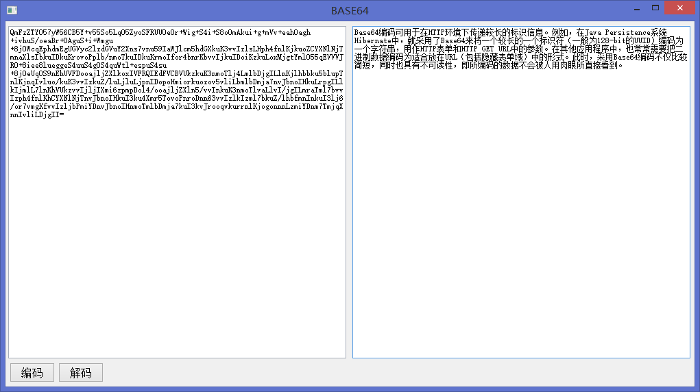 PB实现URL模式及MIME模式的BASE64加解密_pb urlencode函数-CSDN博客