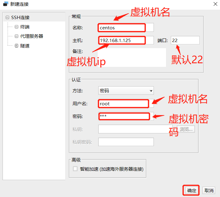 CentOS7安装java8、tomcat8.5图文教程_centos7上安装和配置java和tomcat8环境-CSDN博客