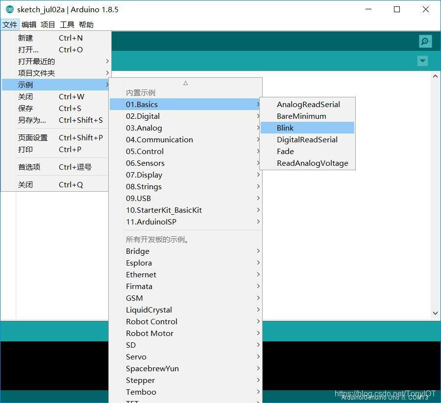 Arduino基础入门篇02—arduino开发环境ide安装使用arduino搭建开发环境 Csdn博客 3618