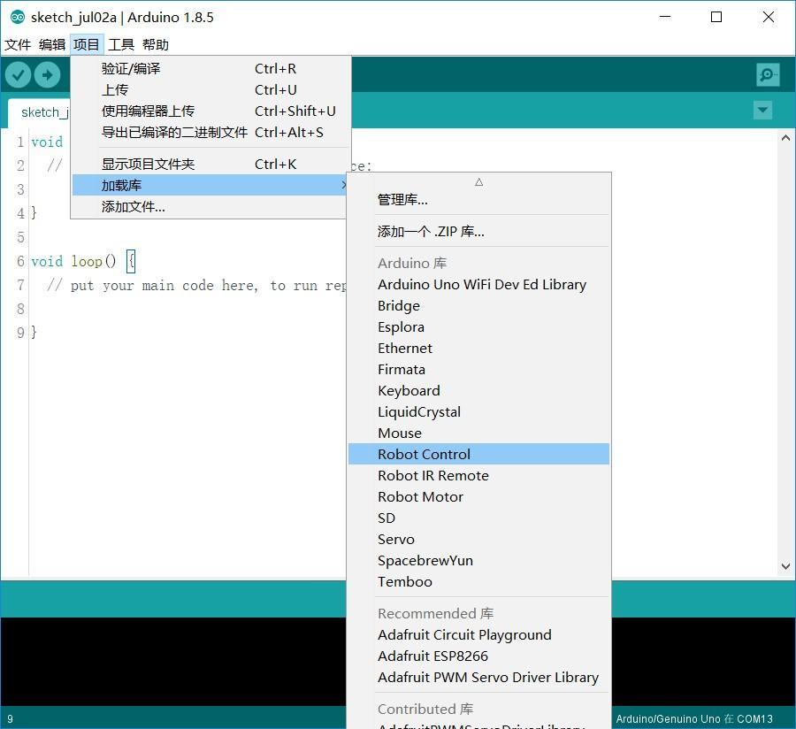 Arduino基础入门篇02—arduino开发环境ide安装使用arduino搭建开发环境 Csdn博客 2781
