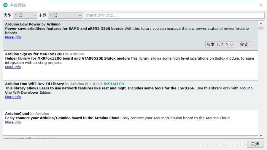 Arduino基础入门篇02—arduino开发环境ide安装使用arduino搭建开发环境 Csdn博客 7692
