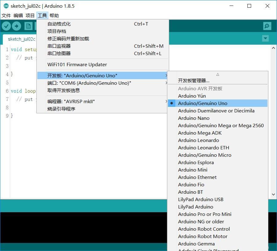 Arduino基础入门篇02—arduino开发环境ide安装使用 Arduino搭建开发环境 Csdn博客