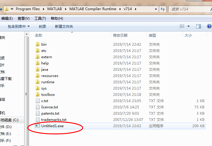 Matlab.m文件生成.exe文件之旅_qq625924821的博客-CSDN博客