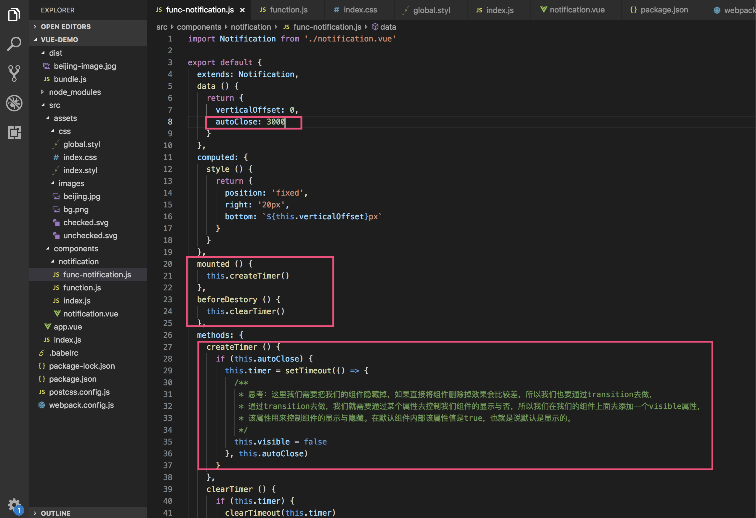 Vue组件化|通用组件开发——Notification通知组件_vue notification_尼古·拉斯的博客-CSDN博客
