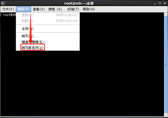 linux命令行修改背景和字体_怎么给linux设置命令背景-CSDN博客