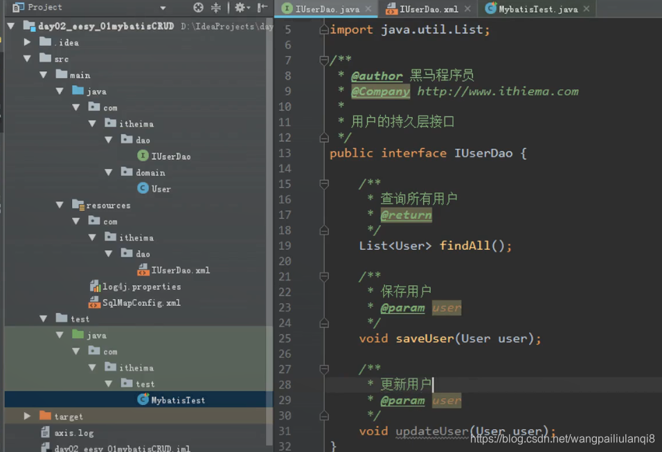 Mybatis学习笔记————4、mybatis框架实现crud操作4mybatis完成crud操作 Csdn博客