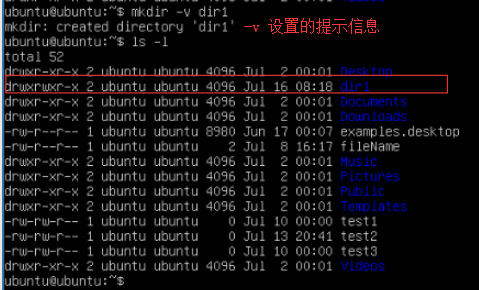 艺博: linux命令大宝典系列之mkdir创建目录_mkdir 777-CSDN博客