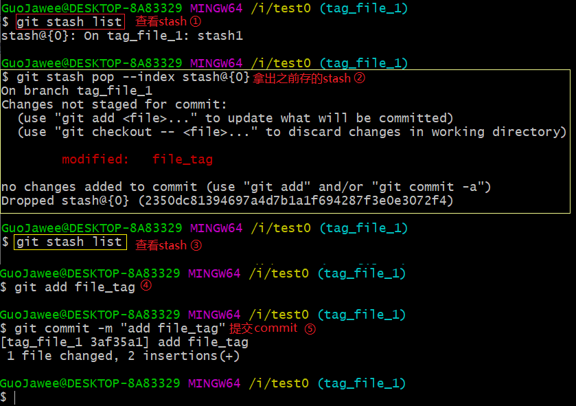 Git: 分支branch | 合并merge & 标签Tag & 贮藏stash_git merge tag-CSDN博客