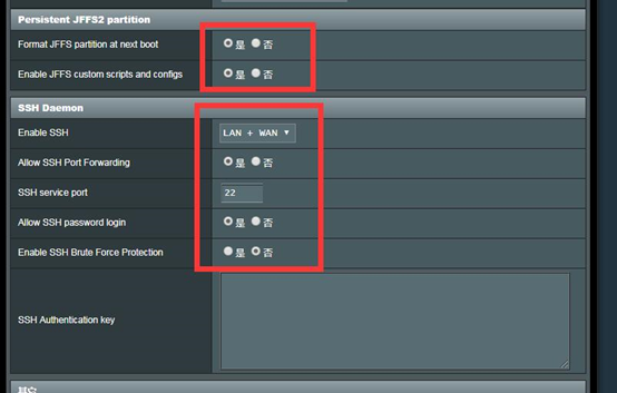 entware无法正常安装或路由器重启后环境丢失——梅林entware环境与软件中心“虚拟内存”的冲突-CSDN博客