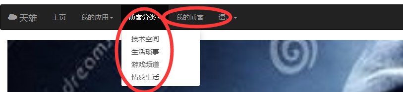 使用django构建个人网站(五)——mtv架构、模板创建 Csdn博客