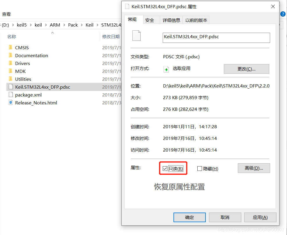 Keil5打开stm32cubemx工程时报错“loading Pdsc Debug Description Failed For Stmicroelectronics
