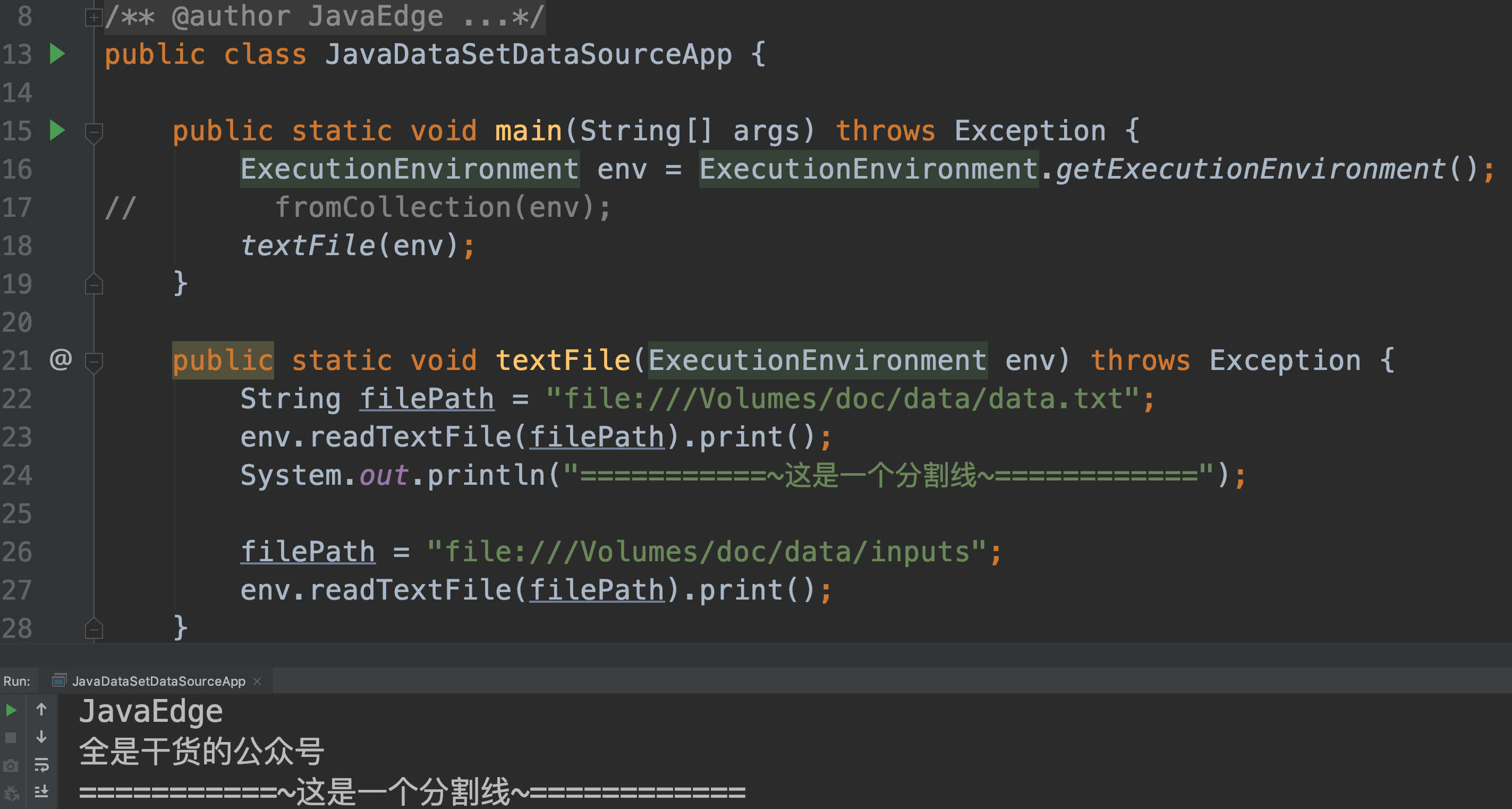 Flink实战(四) - DataSet API编程_dataset api编程实践-CSDN博客