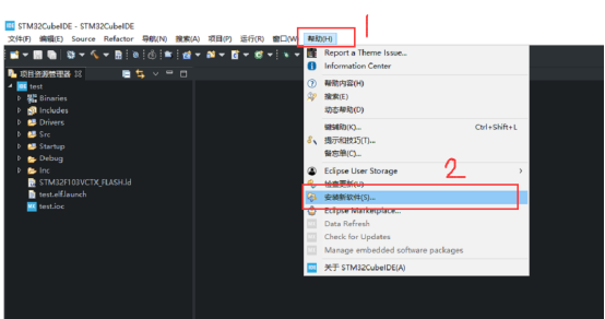 CubeMXIDE 汉化_cubemx如何设中文-CSDN博客