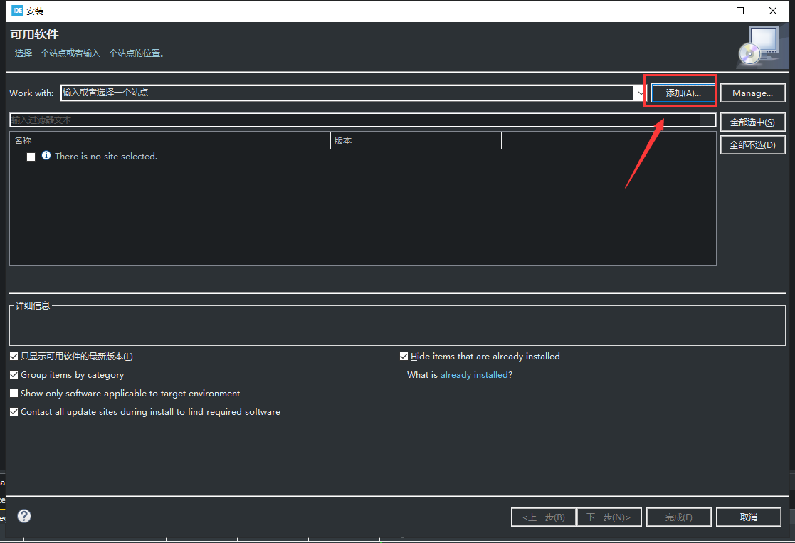 CubeMXIDE 汉化_cubemx如何设中文-CSDN博客