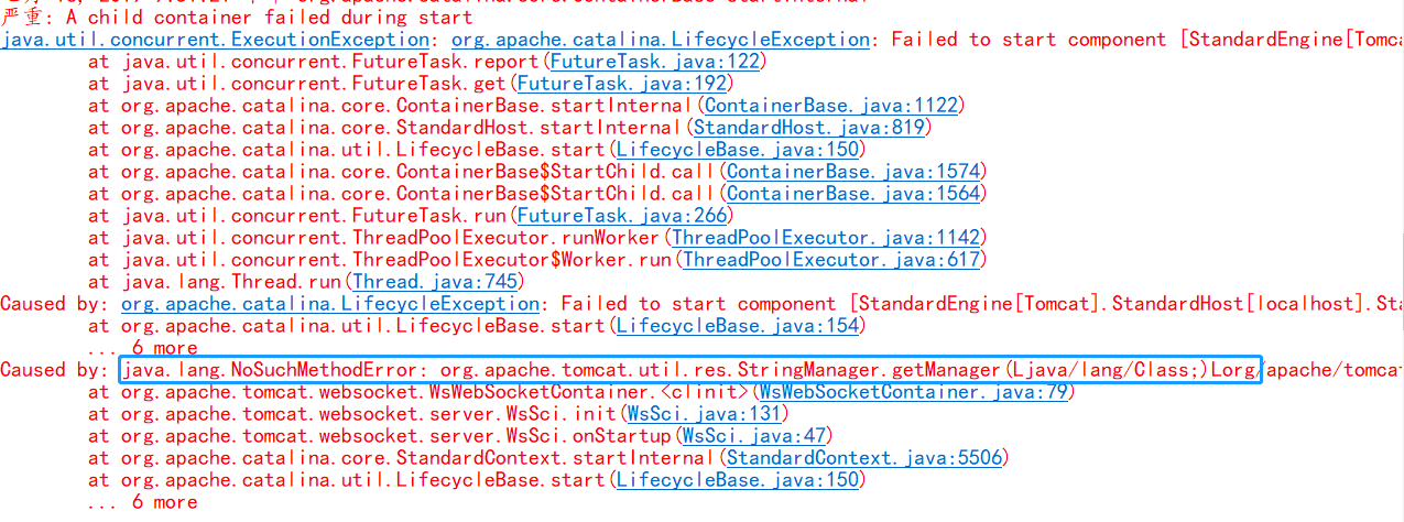 spring boot 整合阿里hsf服务,启动报错java.lang.NoSuchMethodError: org.apache.tomcat.util.res.StringManager ...
