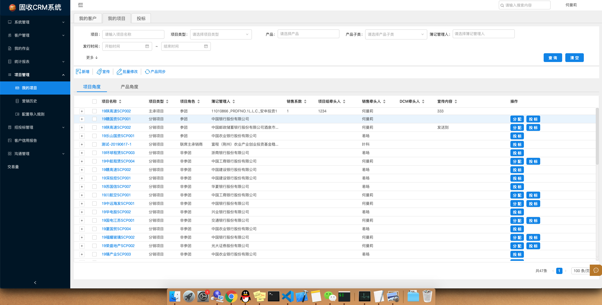 antd 表格columns项有render回调 表头与表内容不对齐_加上render-header列表对不齐-CSDN博客