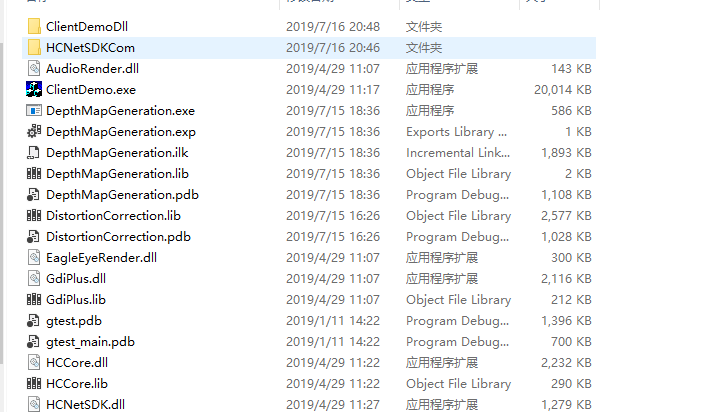 海康摄像头 NET_DVR_ALLOC_RESOURCE_ERROR 41 SDK资源分配错误-CSDN博客
