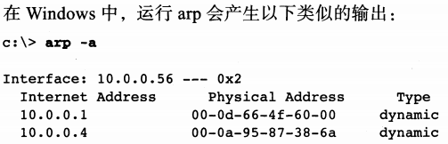 TCP/IP卷一:24---ARP之（ARP缓存、缓存超时）_arp超时-CSDN博客
