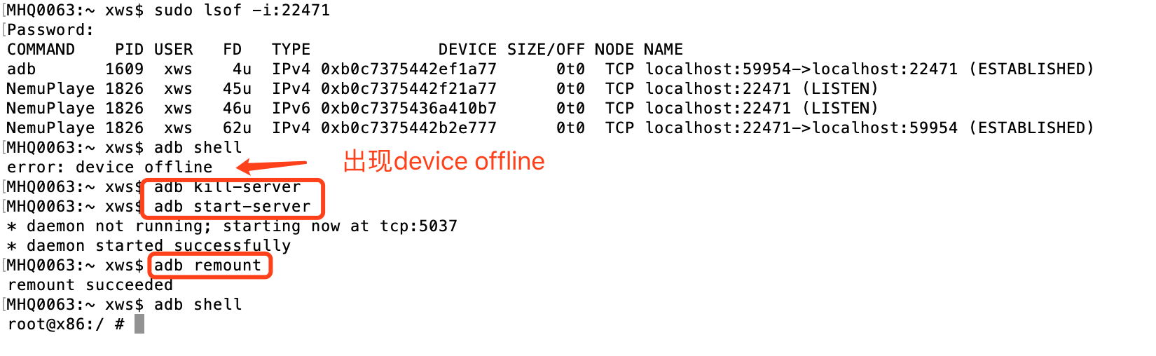adb shell error: device offline-CSDN博客
