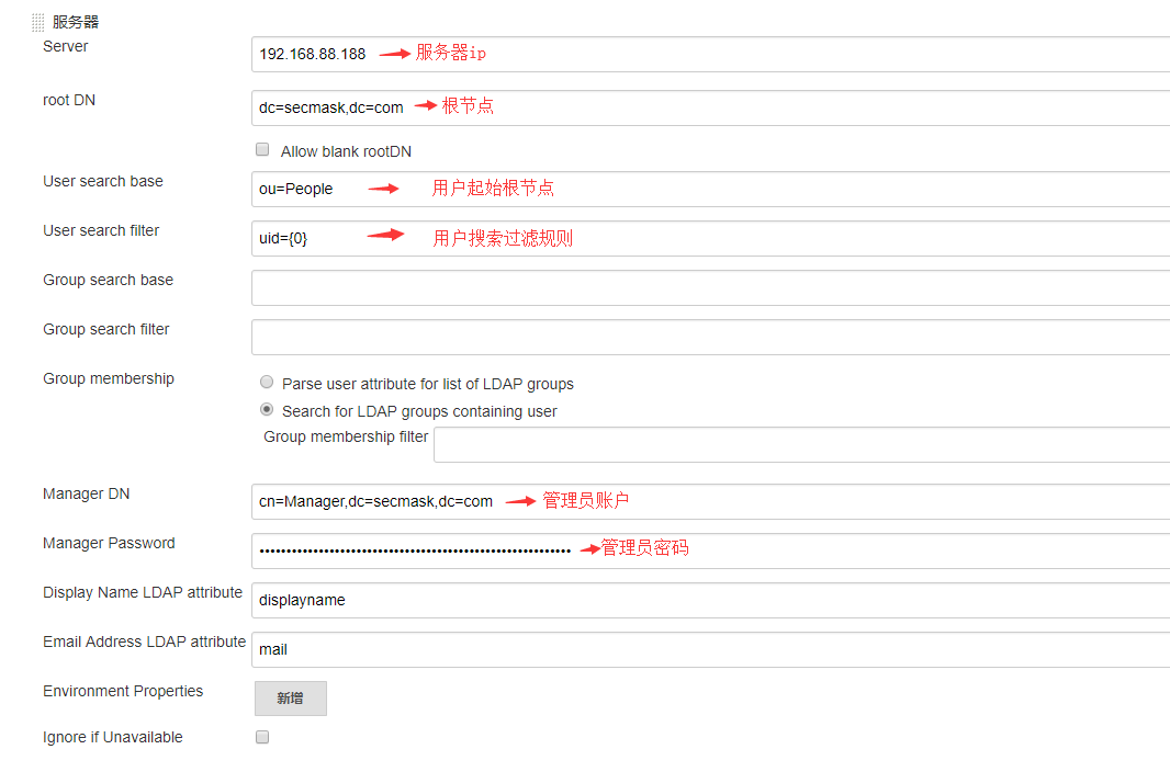 Jenkins使用LDAP用户管理配置_jenkins hudson.security.ldapsecurityrealm-CSDN博客
