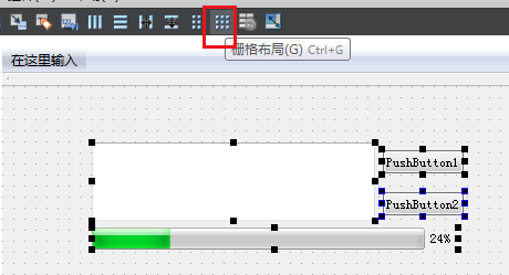 QT 栅格布局(Grid Layout)，设置控件所占行数（rowSpan）和所占列数（columnSpan）_qt gridlayout如何设置行数和列数-CSDN博客