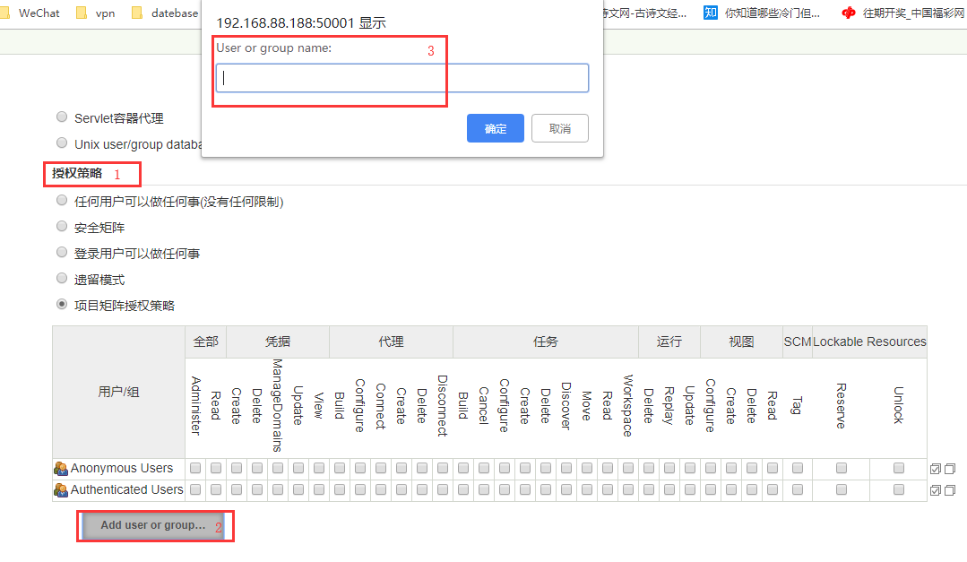 Jenkins使用LDAP用户管理配置_jenkins hudson.security.ldapsecurityrealm-CSDN博客
