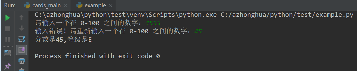 用python实现 学生考试分数的判断以及代码的优化 （python经典编程案例）请输入你一门课程的期末综合考核的分值，判断是否需要参加补考。c语言 Csdn博客