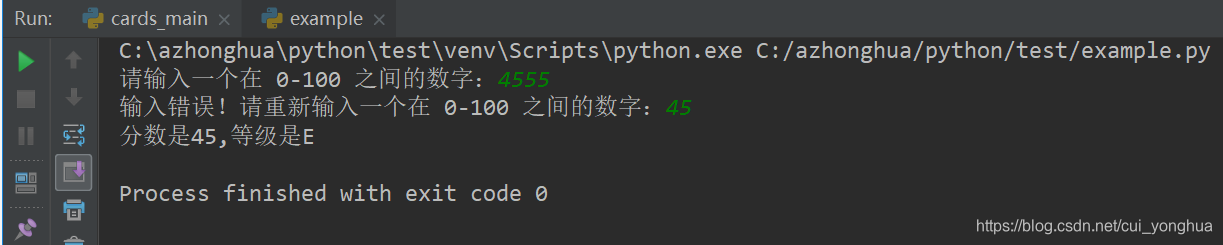 用python实现 学生考试分数的判断以及代码的优化 (python经典编程案例)请输入你一门课程的期末综合考核的分值,判断是否需要参加补考。c语言 Csdn博客