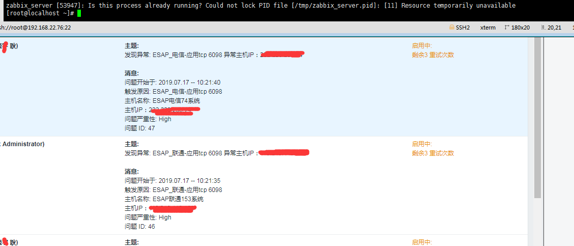 Is this process already running? Could not lock PID file [/tmp/zabbix_server.pid]: [11] Resource ...