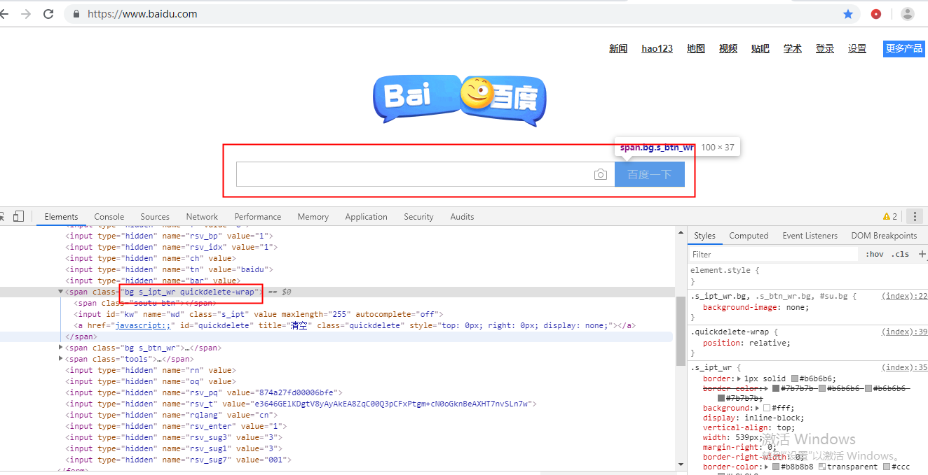 Seleniumpython 自动化——class定位：class属性有空格 Csdn博客 
