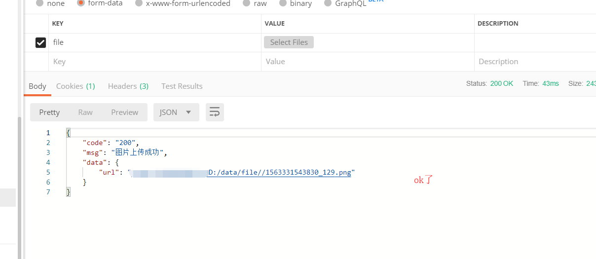 java实现文件上传功能(返回服务器文件路径)_java 写一个通用的上传文件的方法 返回值是上传路径-CSDN博客