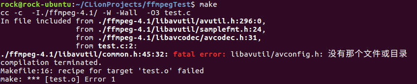 基于ffmpeg程序开发的环境配置linux下利用makefile进行配置fatal Error Libavdevice