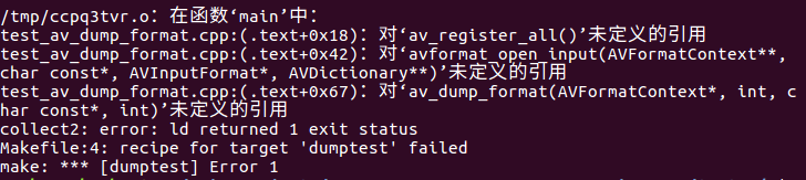 基于ffmpeg程序开发的环境配置linux下利用makefile进行配置fatal Error Libavdevice