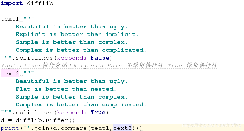 Python学习笔记 Difflib模块python Difflib学习 Csdn博客